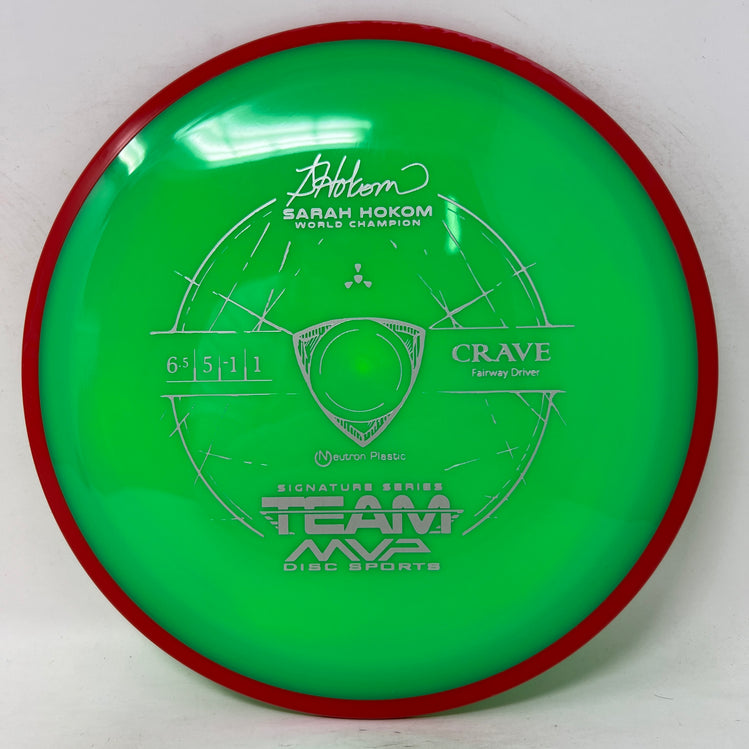 MVP – Foundation Disc Golf