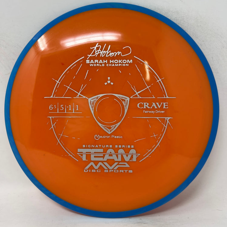 MVP – Foundation Disc Golf