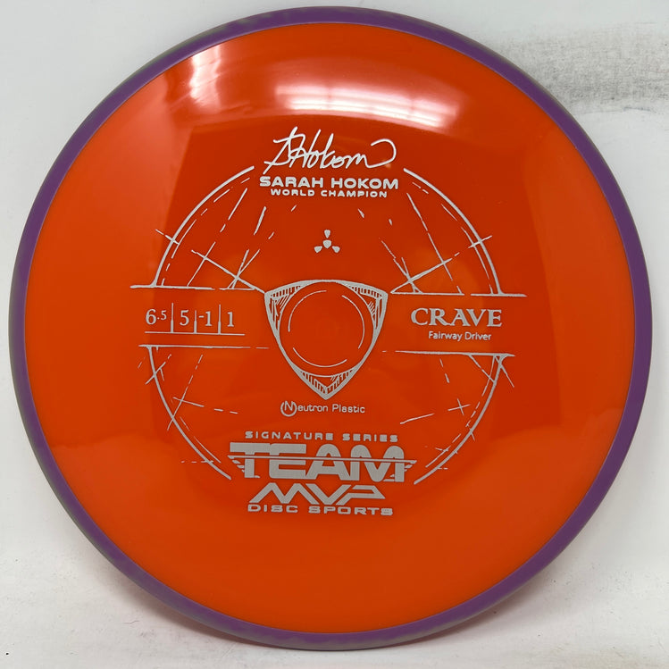 MVP – Foundation Disc Golf