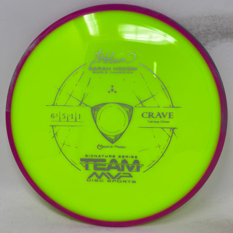 MVP – Foundation Disc Golf